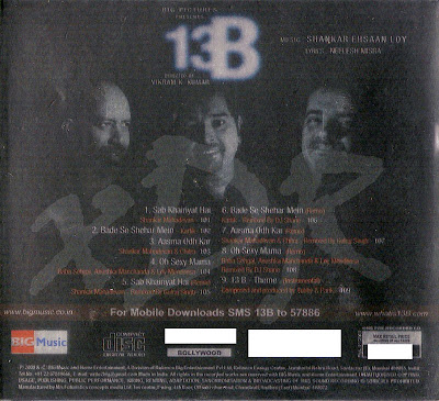 13B Movies Mkv Avi Watch Online